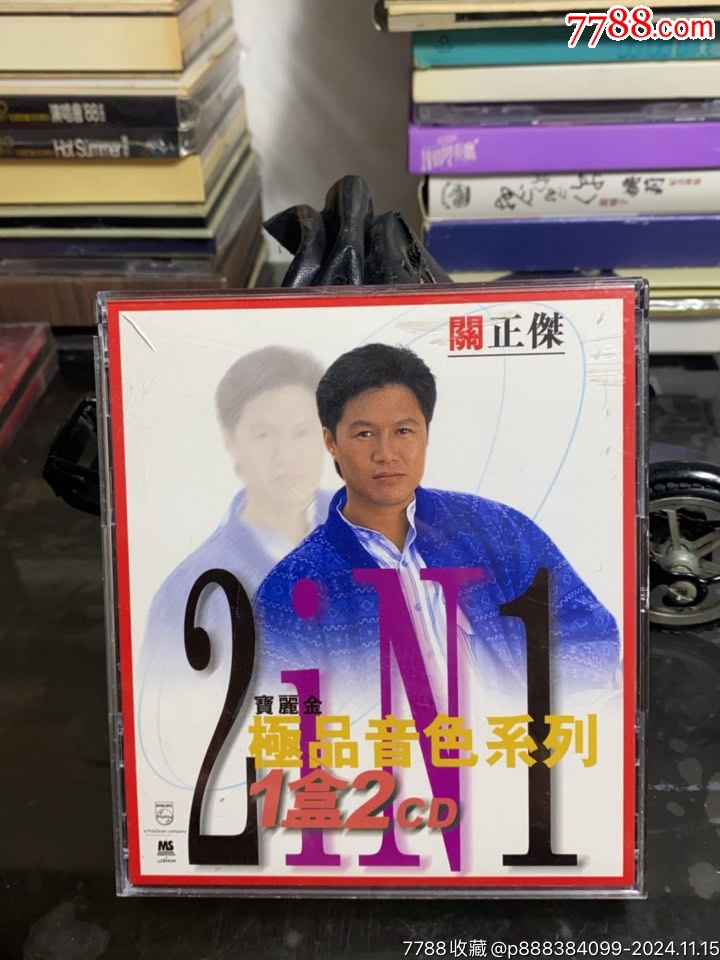关正杰，极品音色系列，2CD，94新_音乐CD_一线音乐搬运工【7788收藏__收藏热线】