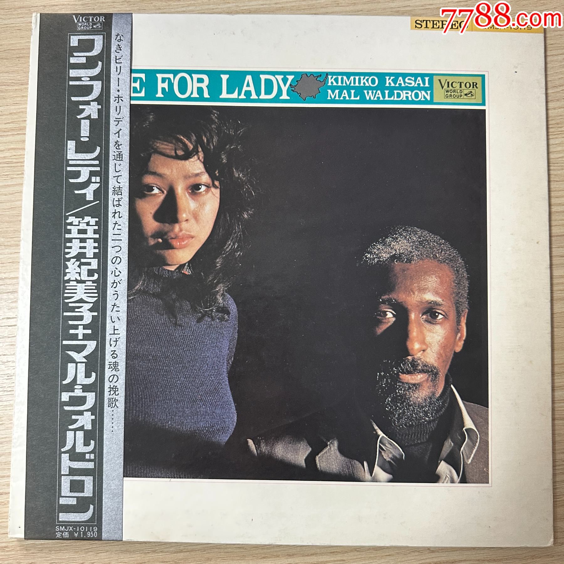爵士-笠井纪美子-MalWaldron-12寸黑胶LP-A40轻微划痕_海外唱片/胶片_碟行音像制品店【7788收藏__收藏热线】