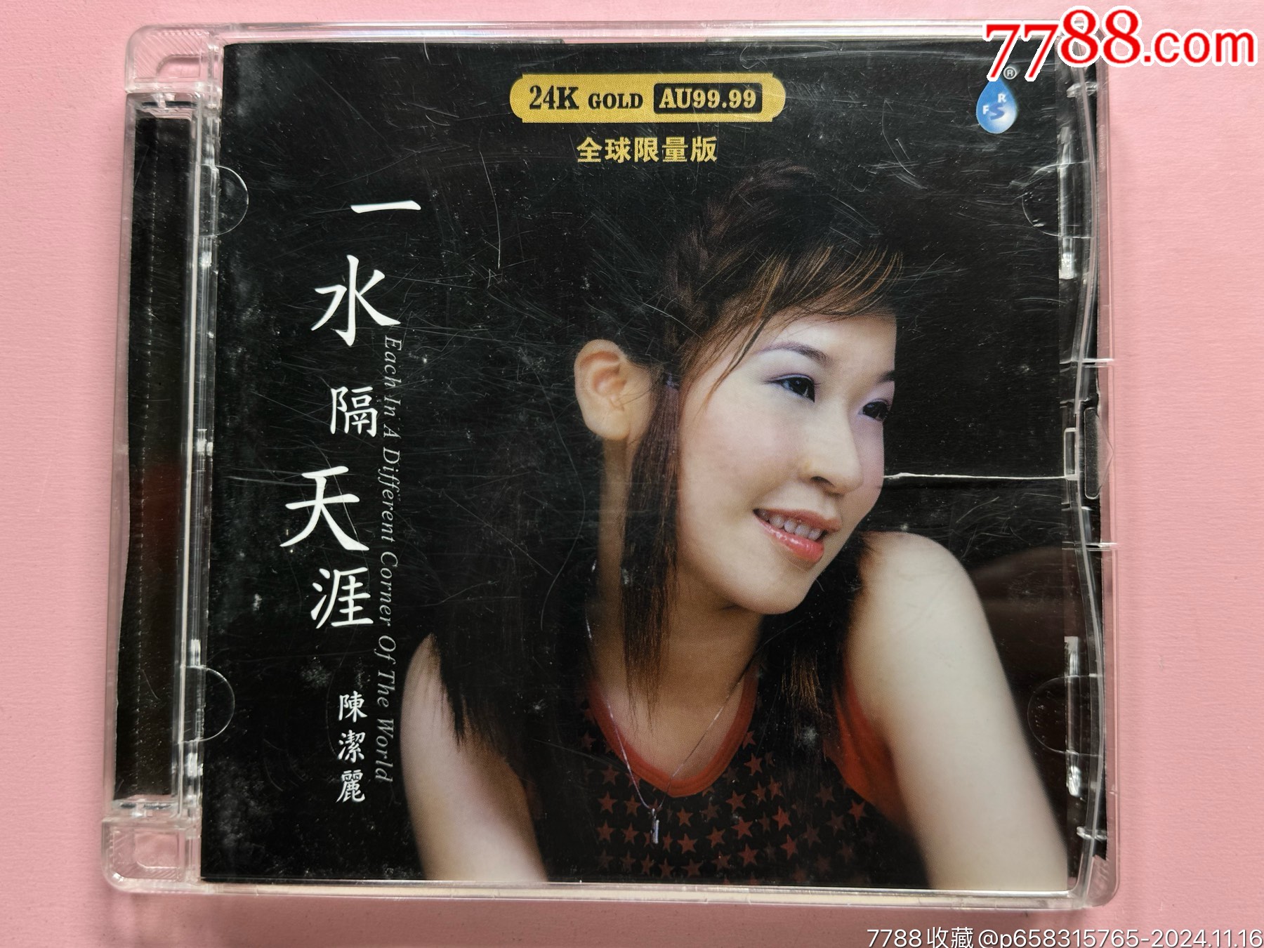 陈洁丽《一水隔天涯》限量版24K金碟CD_音乐CD_快乐的音符【7788收藏__收藏热线】