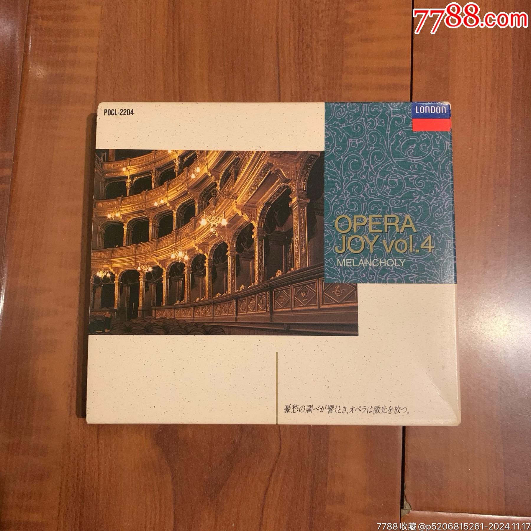 歌剧精选集-Opera-Joy.Melancholy_音乐CD_北京黑暗幽静【7788收藏__收藏热线】