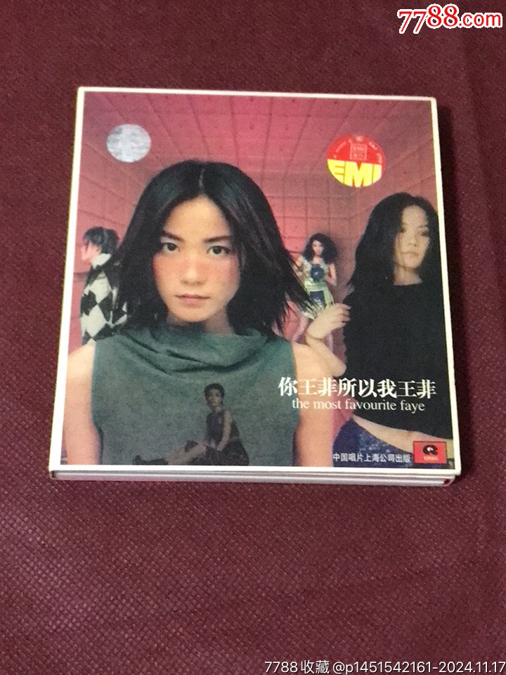 你王菲所以我王菲2CD（中唱）__【7788收藏__收藏热线】