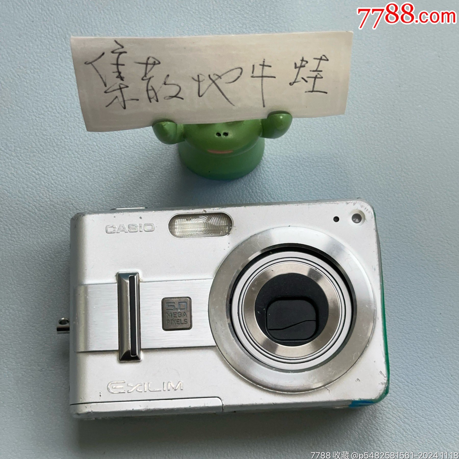 Z57卡西欧ccd数码卡片相机便携自动傻瓜机复古怀旧情怀相机__【7788收藏__收藏热线】