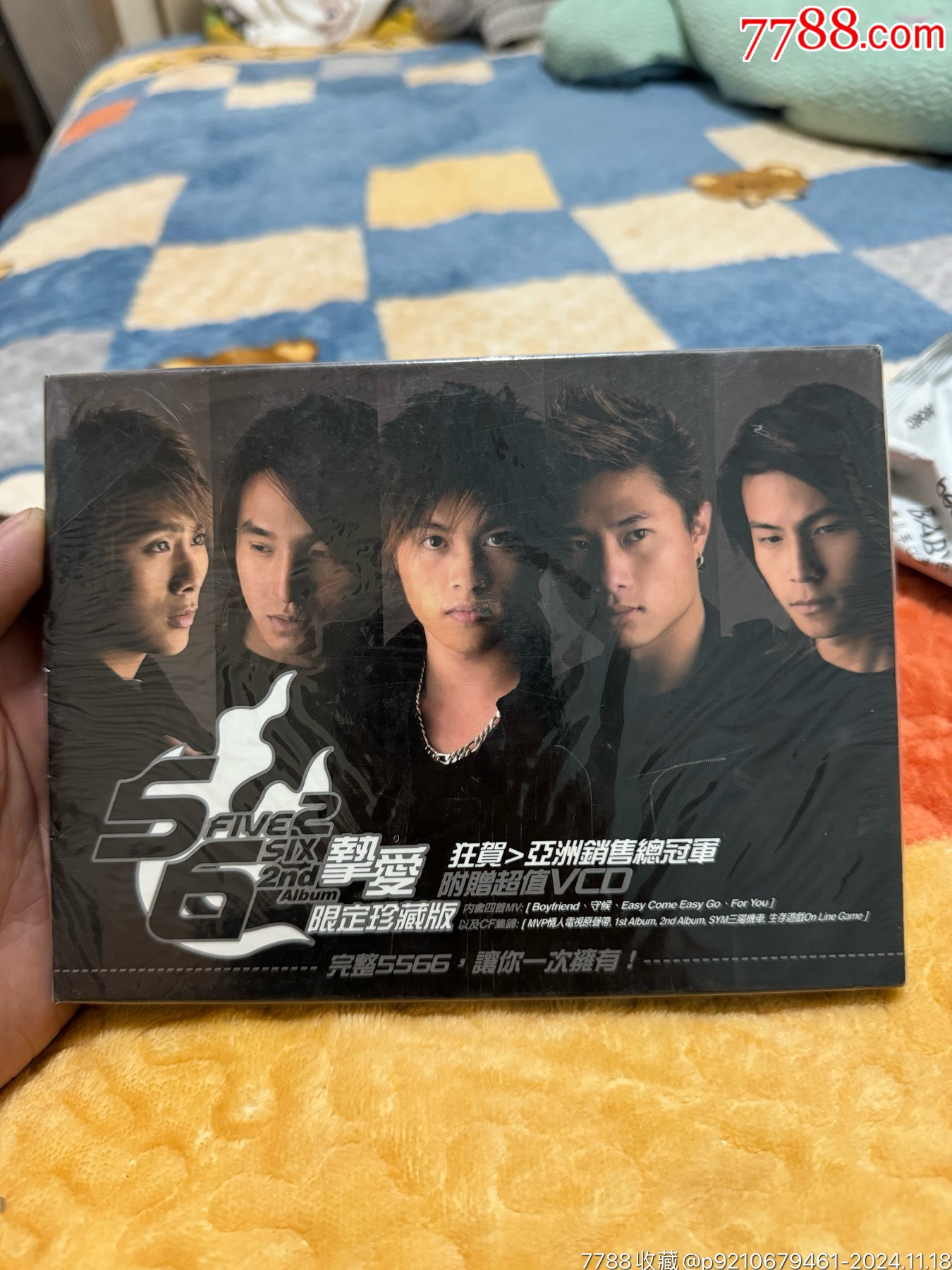 5566挚爱限定珍藏版（未拆封）_音乐CD_书墨香园【7788收藏__收藏热线】