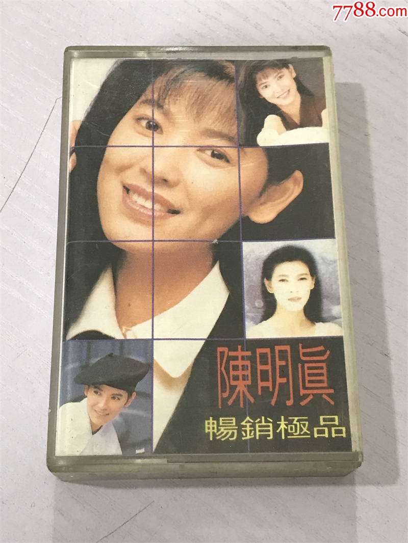 陈明真/磁带A82-价格:3元-au39641091-磁带/卡带 -加价-7788收藏__收藏热线