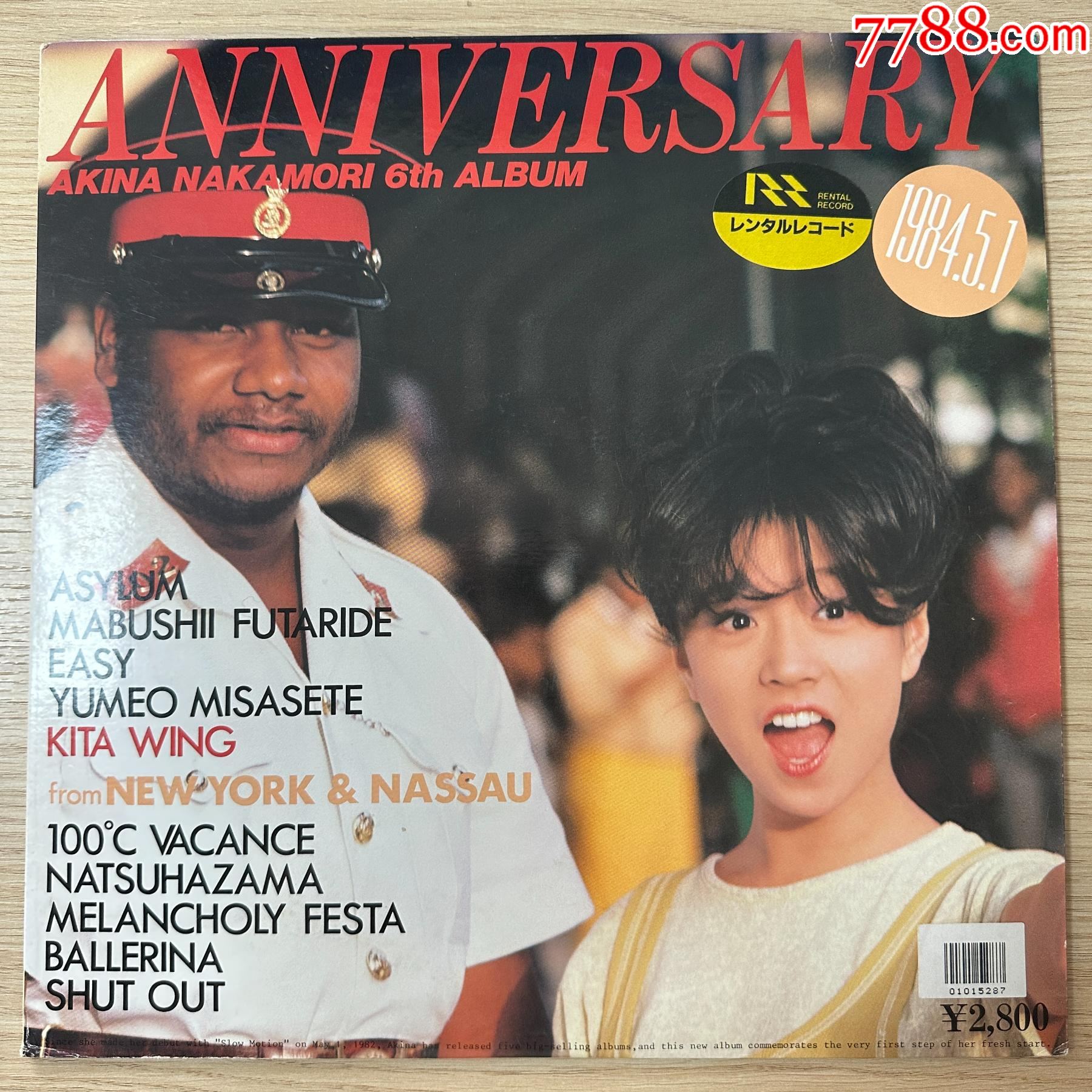 中森明菜AkinaNakamori-流行-12寸黑胶LP-A47_海外唱片/胶片_收藏行情_回收价格_7788邮票收藏