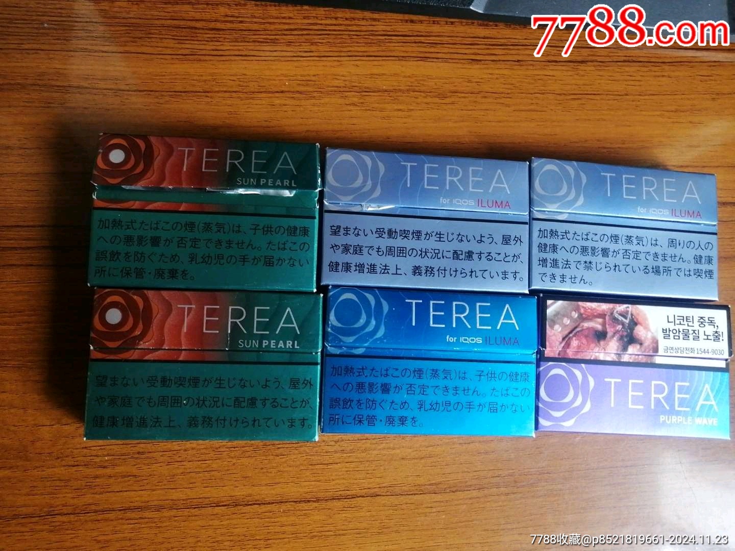 MlNl一组__【7788收藏__收藏热线】