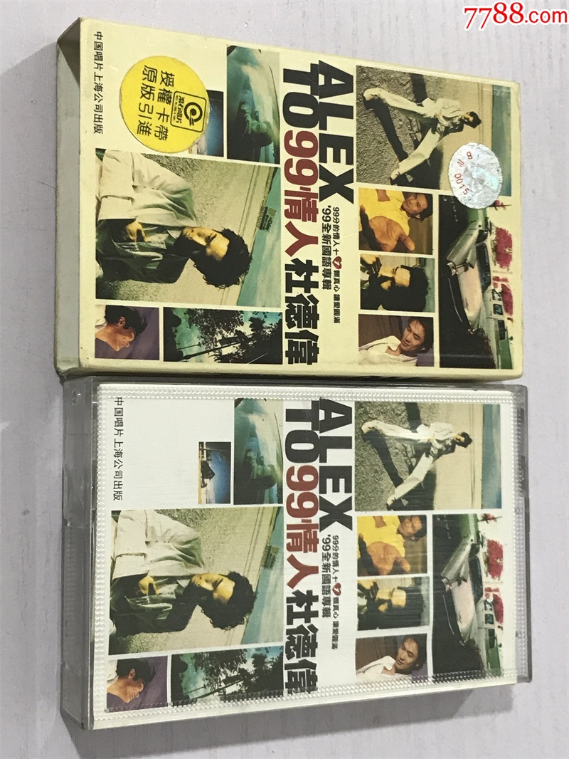 杜德伟/ALEXto99情人/磁带A87__【7788收藏__收藏热线】