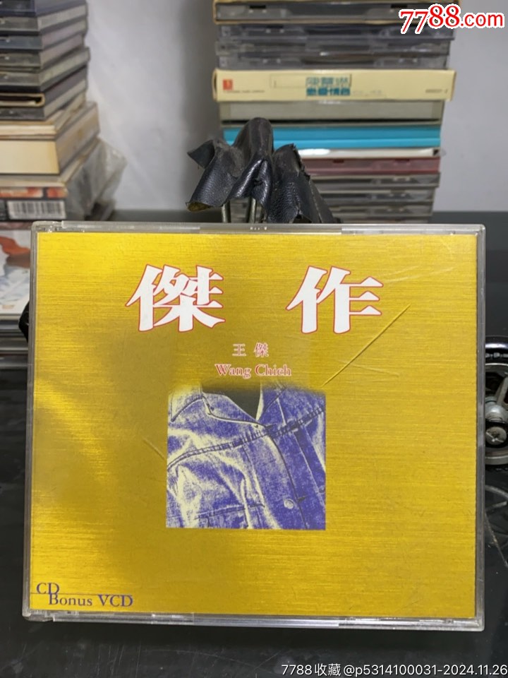 王杰，杰作，CD+VCD，8/94新_音乐CD_一线音乐搬运工【7788收藏__收藏热线】