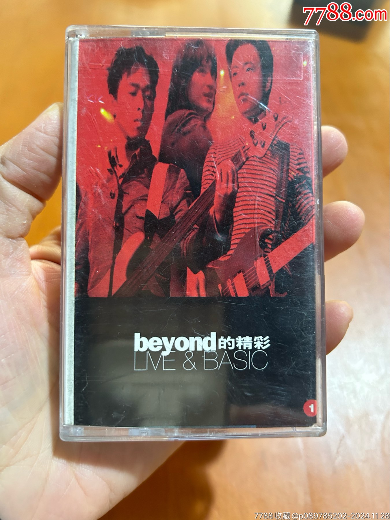 beyond__【7788收藏__收藏热线】