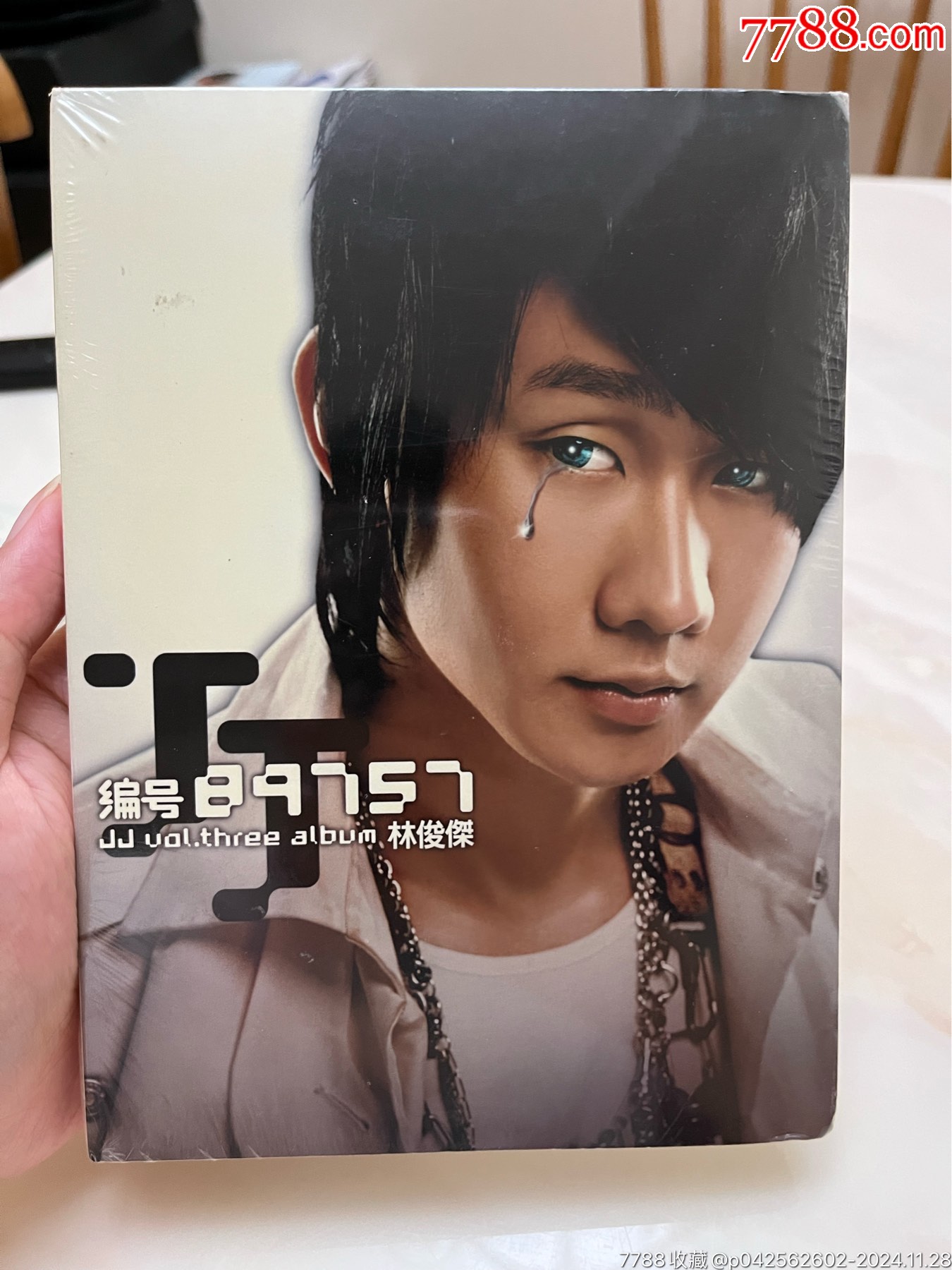 林俊杰编号89757专辑_音乐CD_我的第一名【7788收藏__收藏热线】