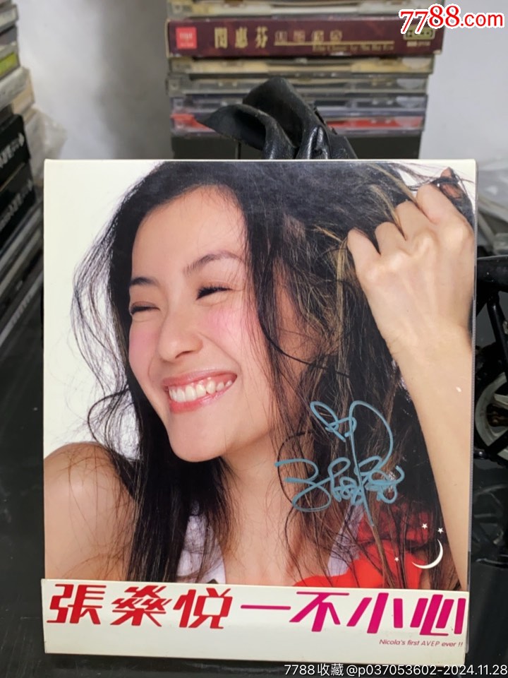 张燊悦一不小心，VCD，94新-价格:10元-au39715742-音乐CD -加价-7788收藏__收藏热线