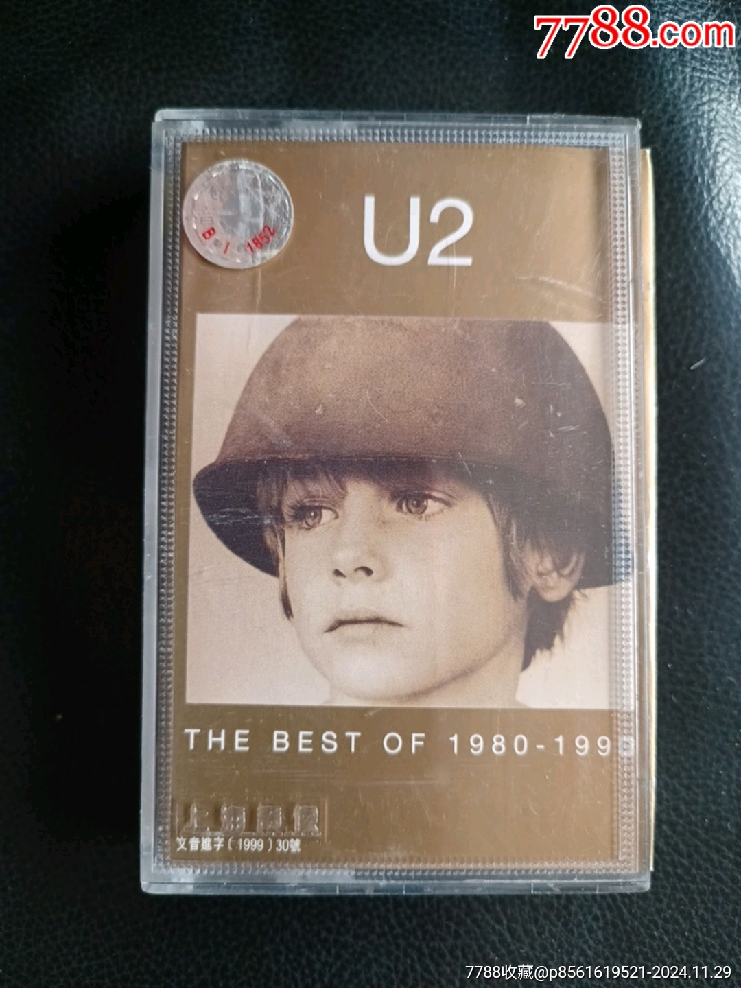 U2-1980-1990精选_磁带/卡带_连趣小居【7788收藏__收藏热线】