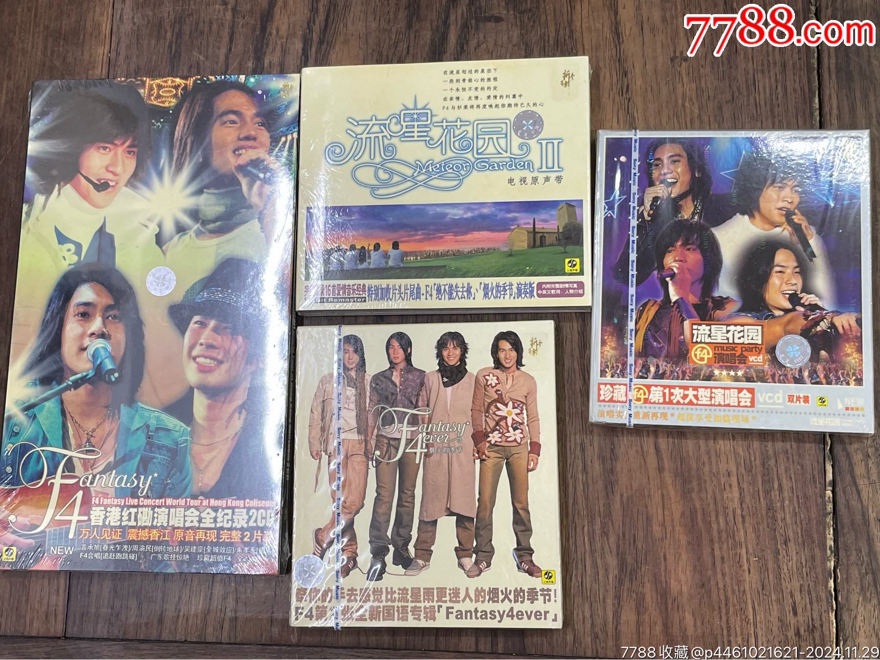 F4歌曲cd和vcd.未拆-价格:1元-au39722146-音乐CD -加价-7788收藏__收藏热线