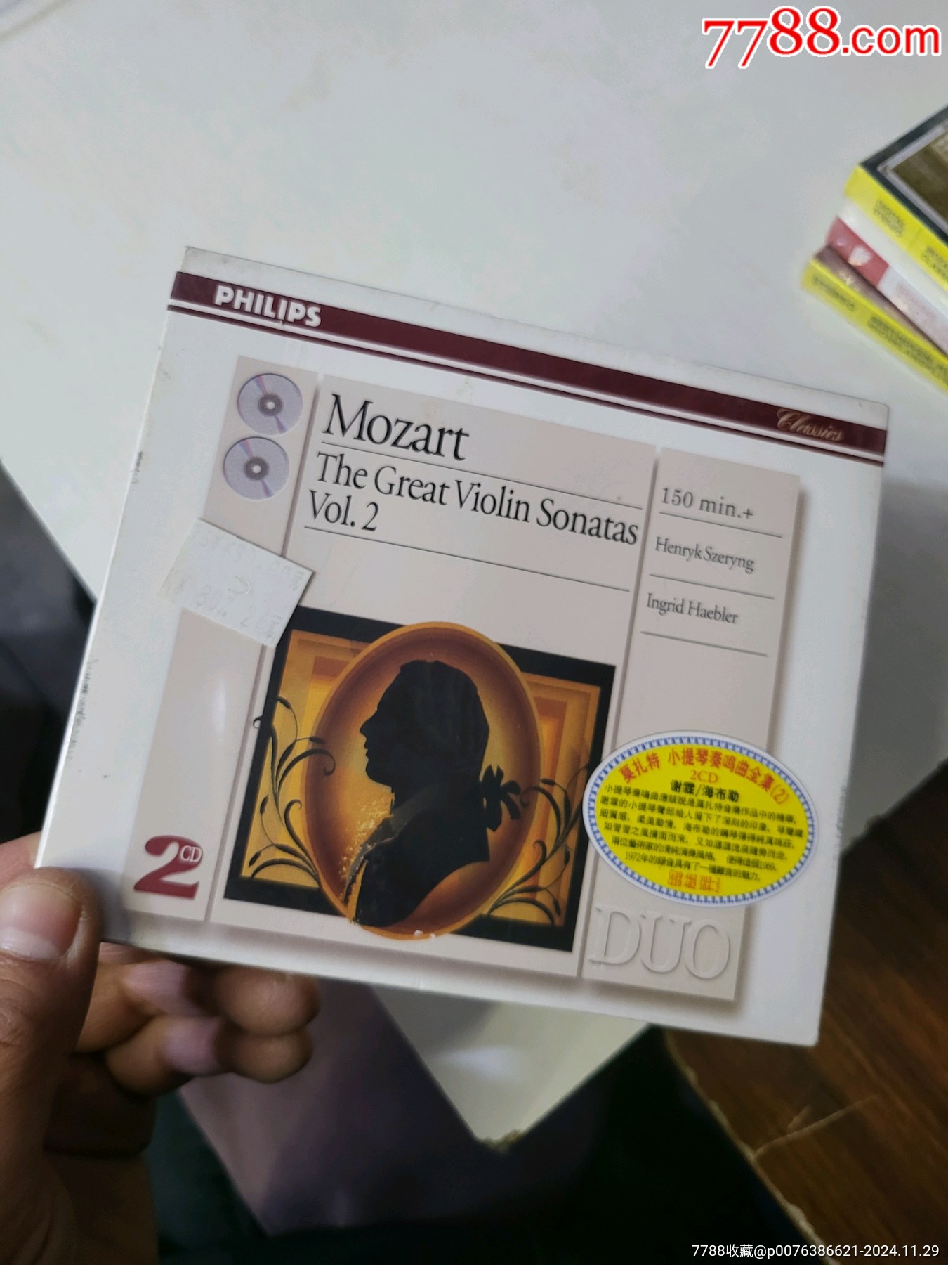 EMI外国古典，全新未拆封，正版CD(12月底统一发）_音乐CD_西泠郭总【7788收藏__收藏热线】