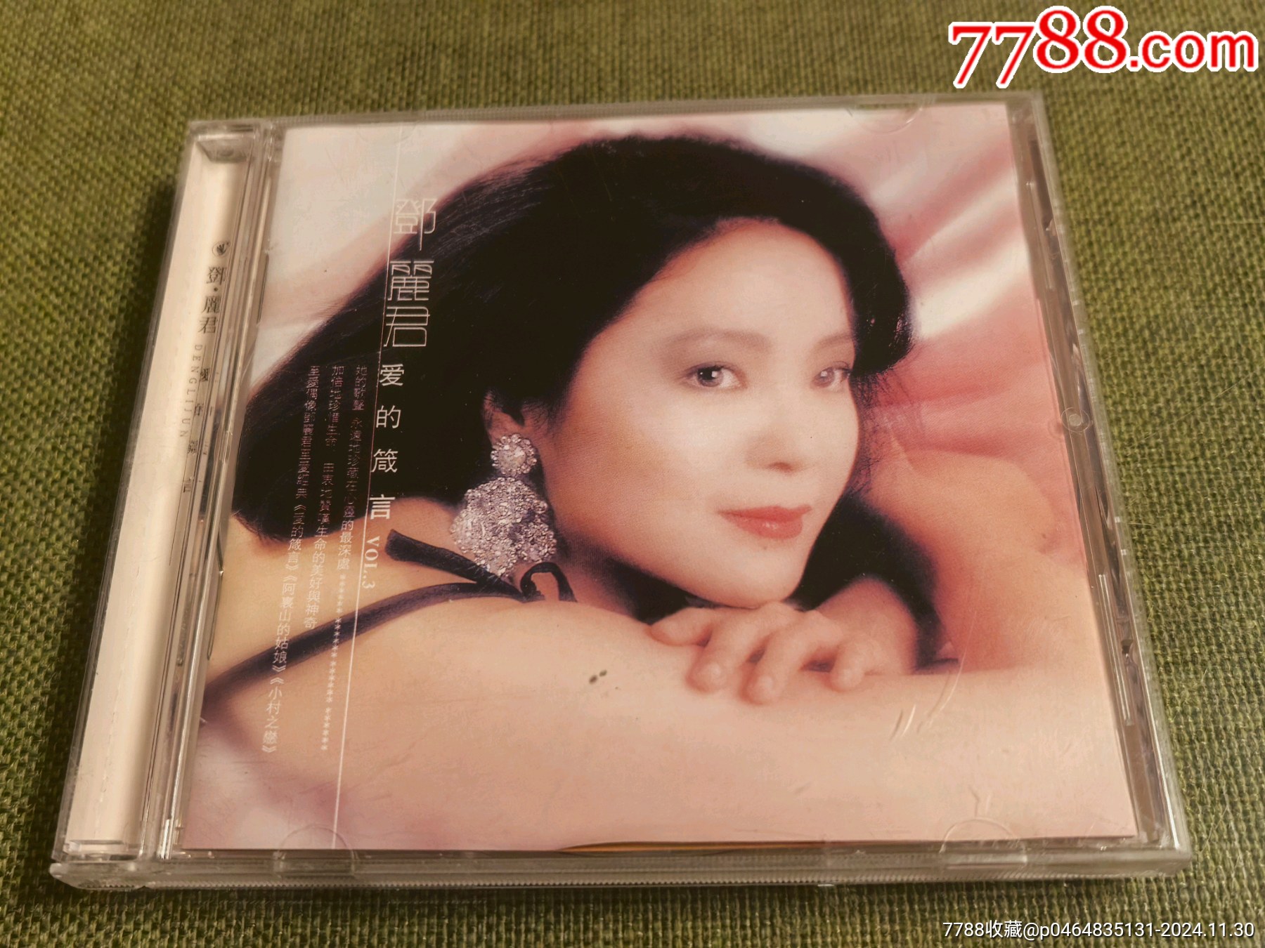邓丽君CD__【7788收藏__收藏热线】