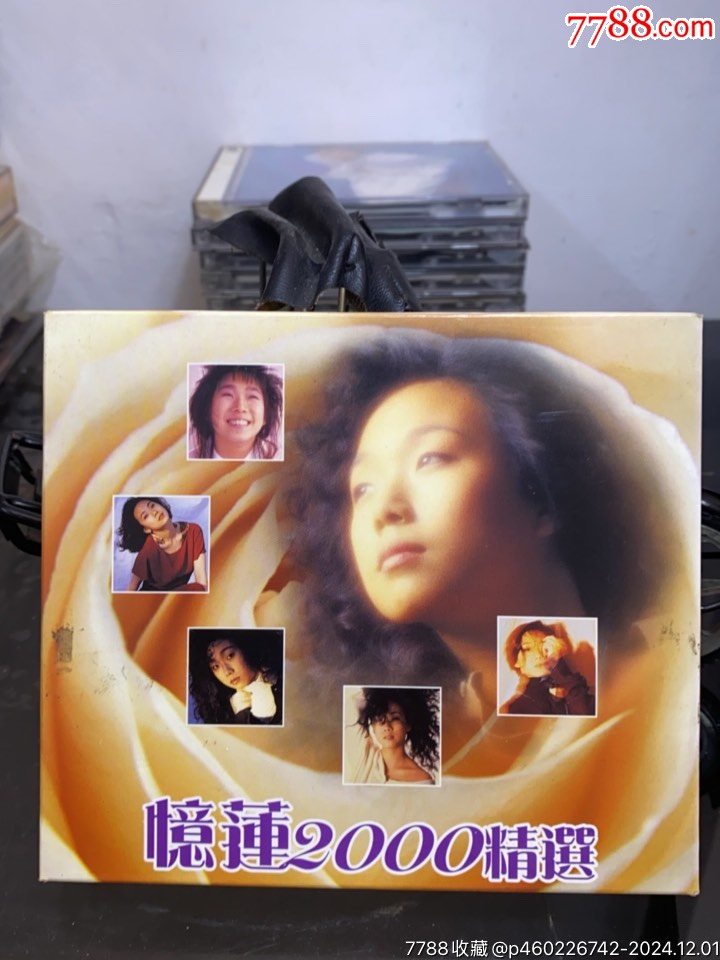 林忆莲，2000精选，2CD，95新_音乐CD_一线音乐搬运工【7788收藏__收藏热线】