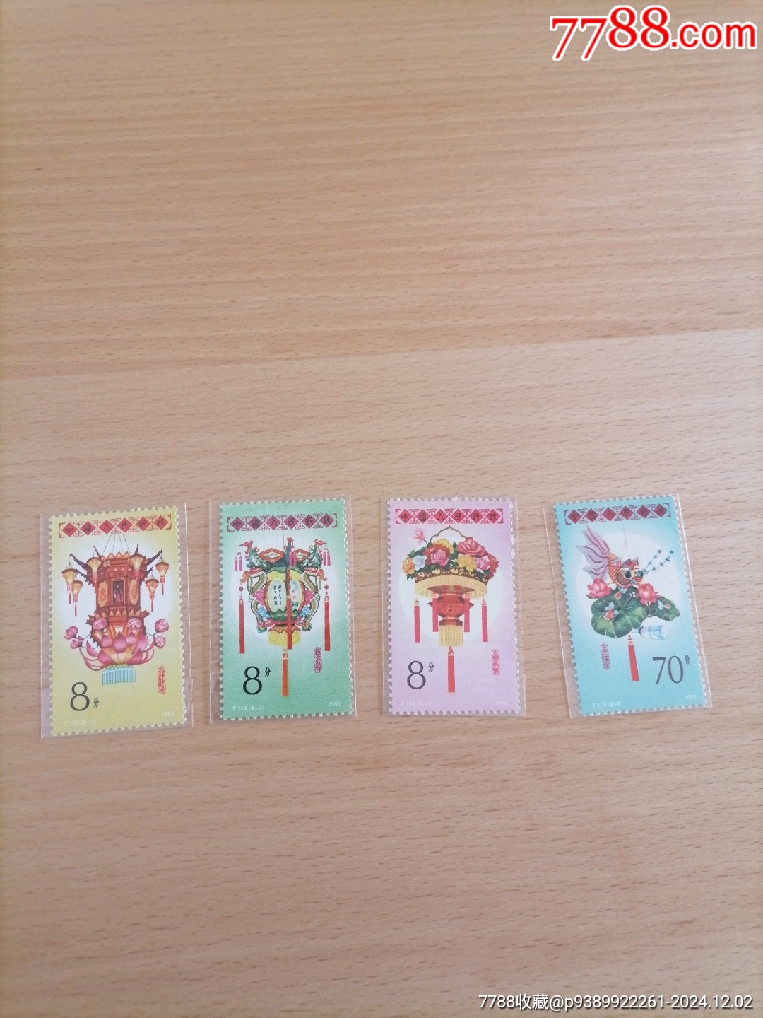 T69宫灯(二）__【7788收藏__收藏热线】