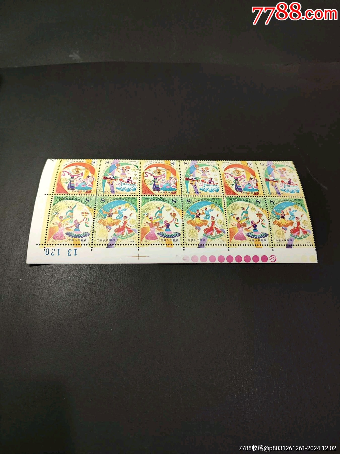 J47中华人民共和国成立三十周年（第四组）(3联)_“T”字邮票_梦源居士【7788收藏__收藏热线】