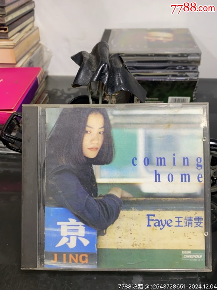 王靖雯，Faye，K1版，93新-价格:20元-au39768062-音乐CD -加价-7788收藏__收藏热线