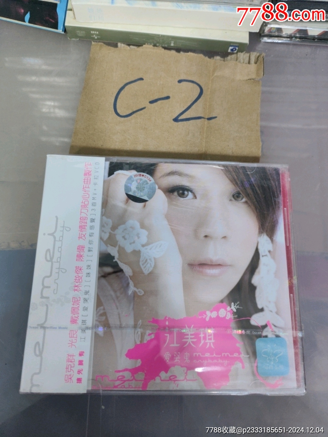 音乐CD__【7788收藏__收藏热线】