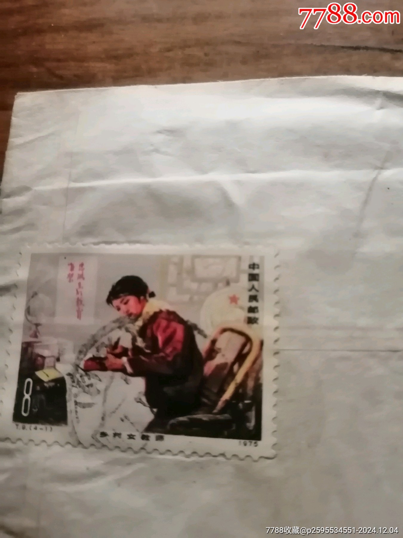 贴T9（4一1）__【7788收藏__收藏热线】