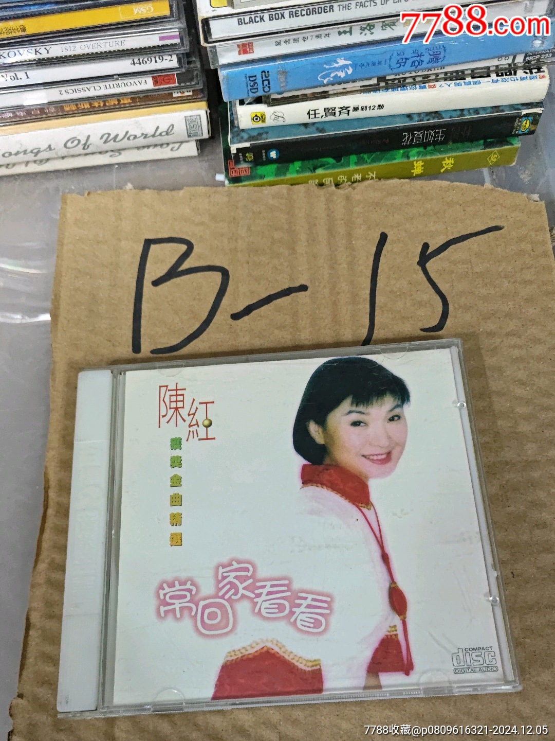 音乐CD__【7788收藏__收藏热线】