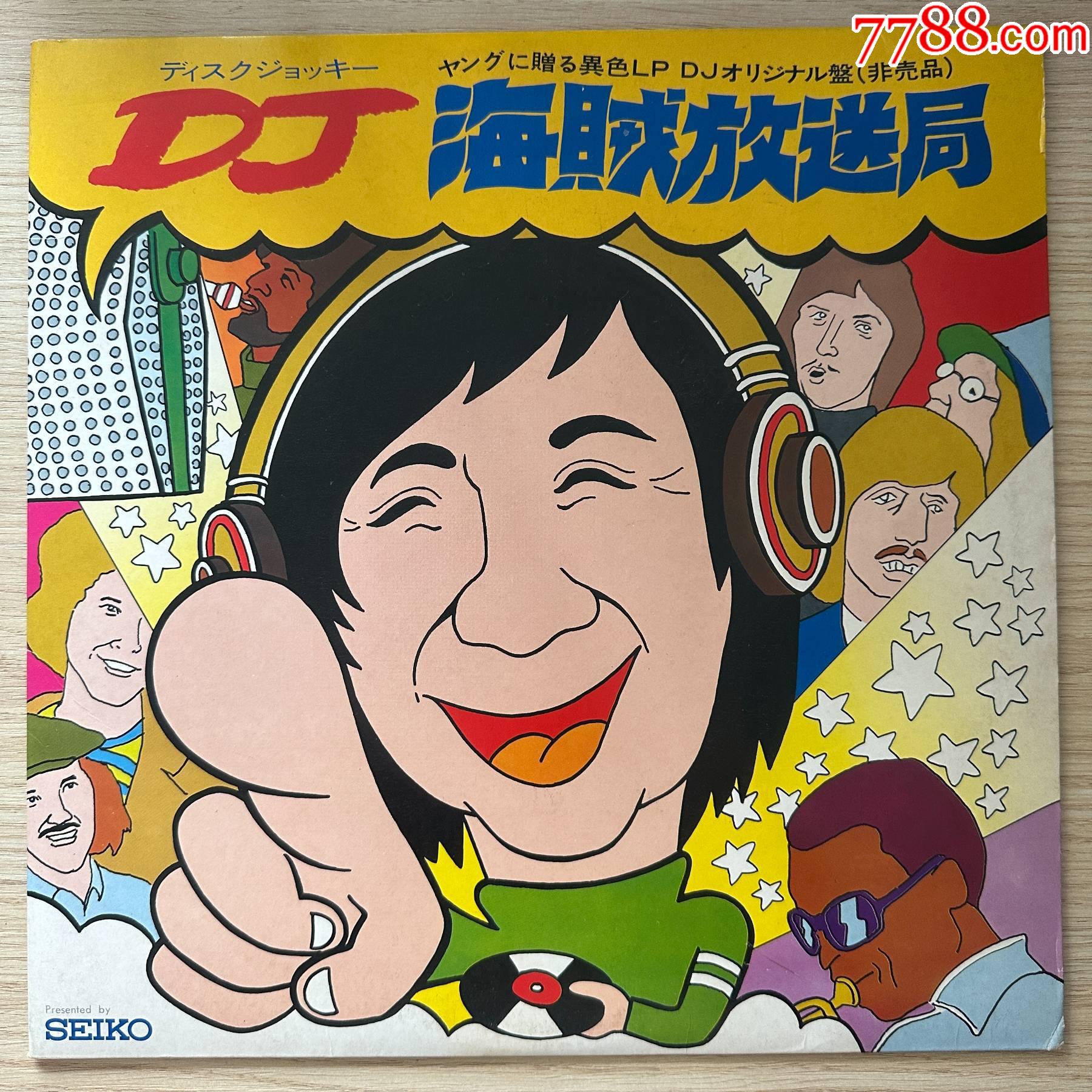 DJ海贼放送局-谷村新司等-12寸黑胶LP-A67-价格:30元-au39787890-外语唱片/胶片 -加价-7788收藏__收藏热线