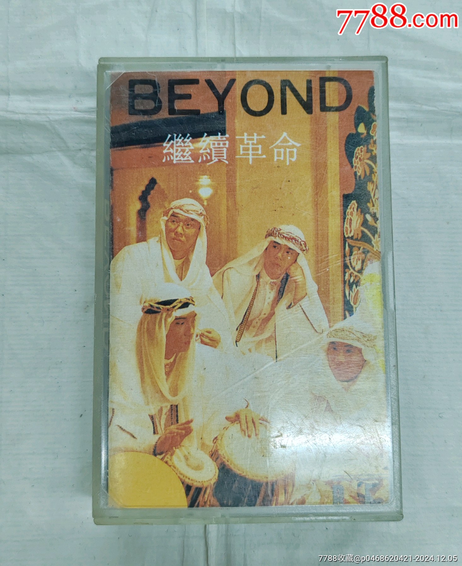 BEY0ND一一一继续革命。_磁带/卡带_晓起纸堂【7788收藏__收藏热线】