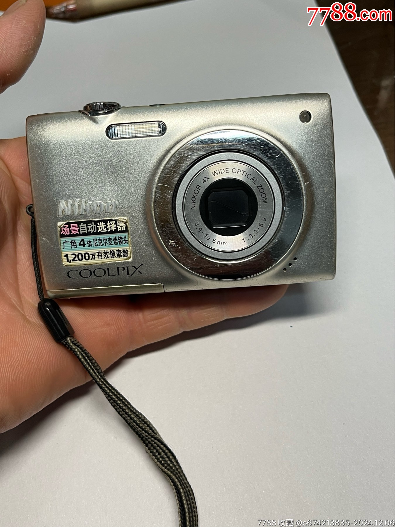 尼康s2500__【7788收藏__收藏热线】