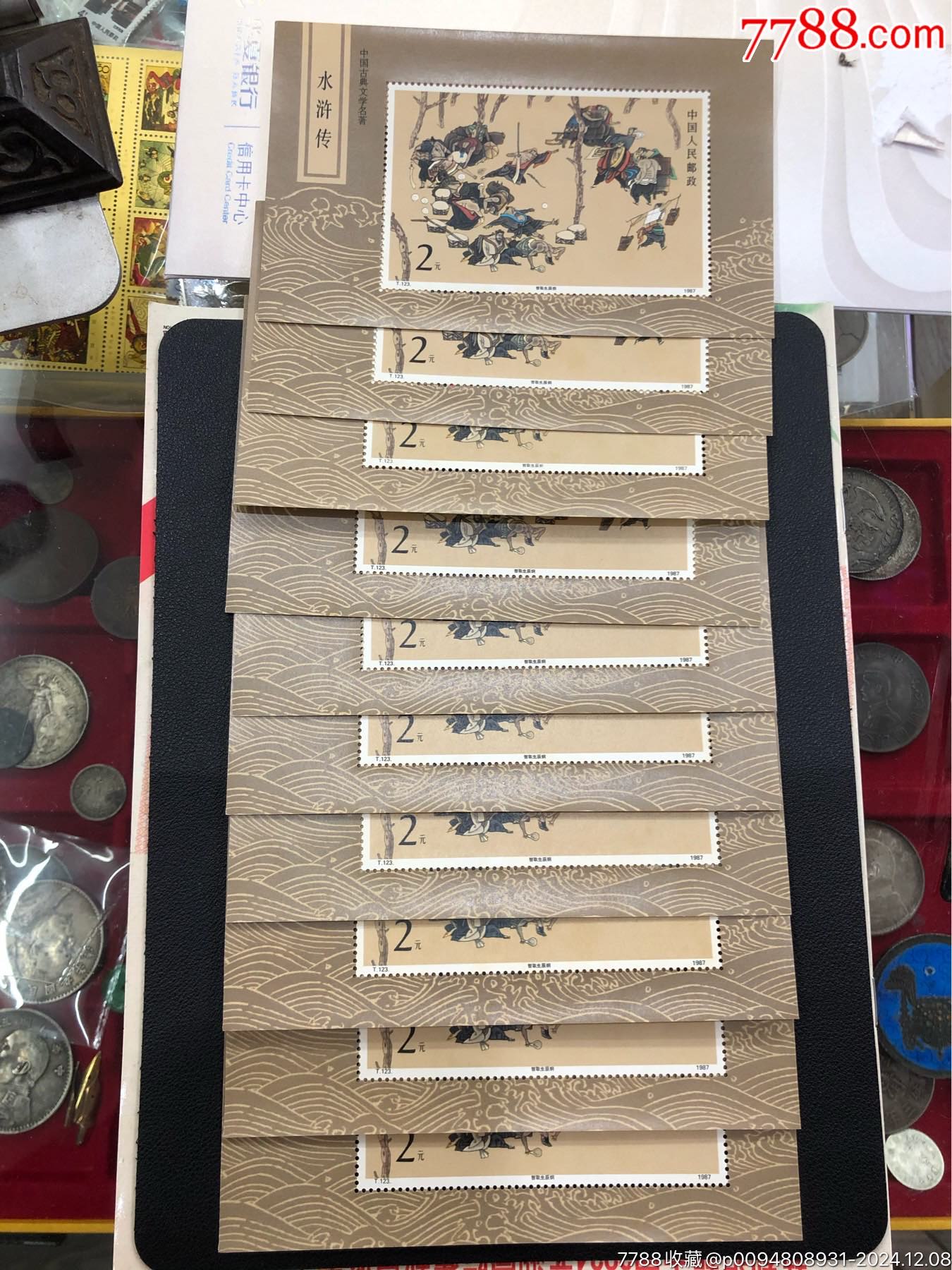 T123水浒一小型张十枚_“T”字邮票_信江收藏【7788收藏__收藏热线】