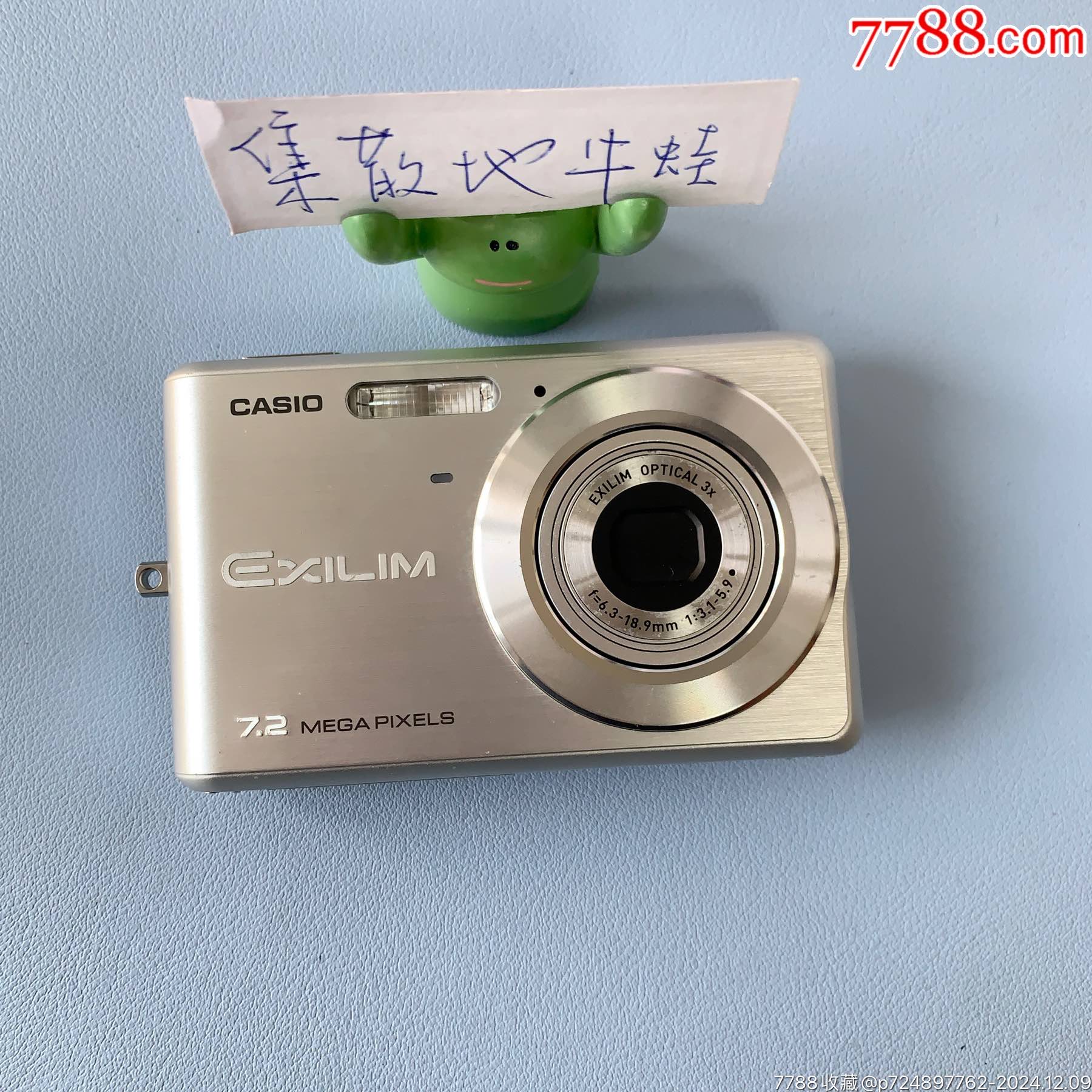 CASIO卡西欧EX-Z77，CCD相机复古相机卡片机数码相机__【7788收藏__收藏热线】