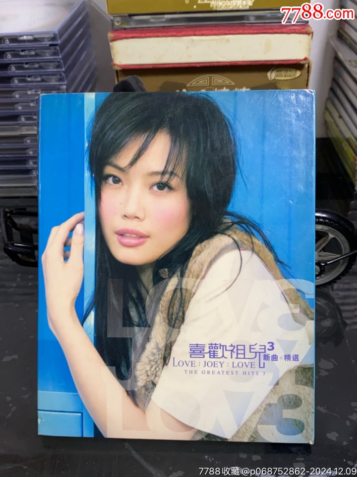 容祖儿，喜欢祖儿3，2CD，9新_音乐CD_一线音乐搬运工【7788收藏__收藏热线】