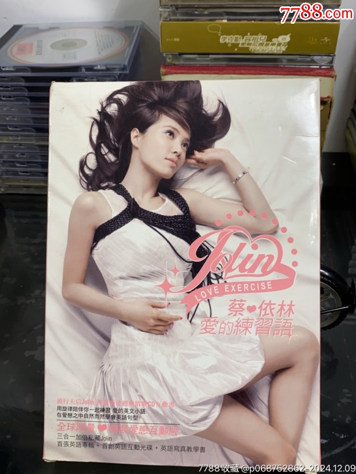 蔡依林，练习语，2CD，92/95新_音乐CD_一线音乐搬运工【7788收藏__收藏热线】