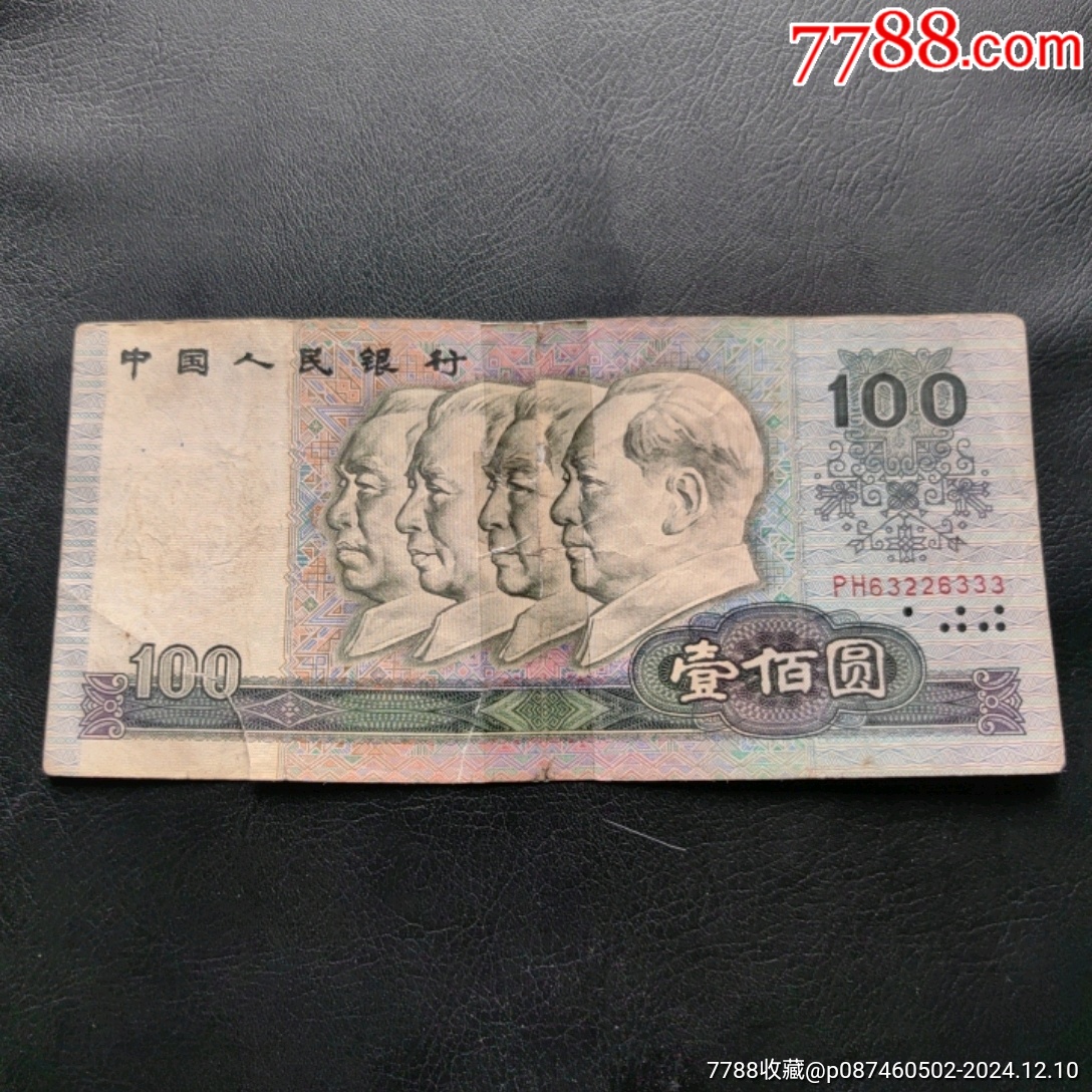 90100豹子号-人民币-7788商城__七七八八商品交易平台(7788.com)