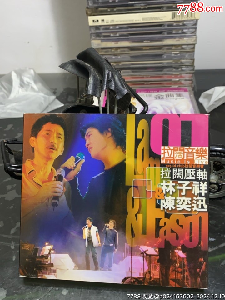 林子祥，陈奕迅，拉阔音乐压轴，2CD，93/95新-价格:10元-au39841681-音乐CD -加价-7788收藏__收藏热线