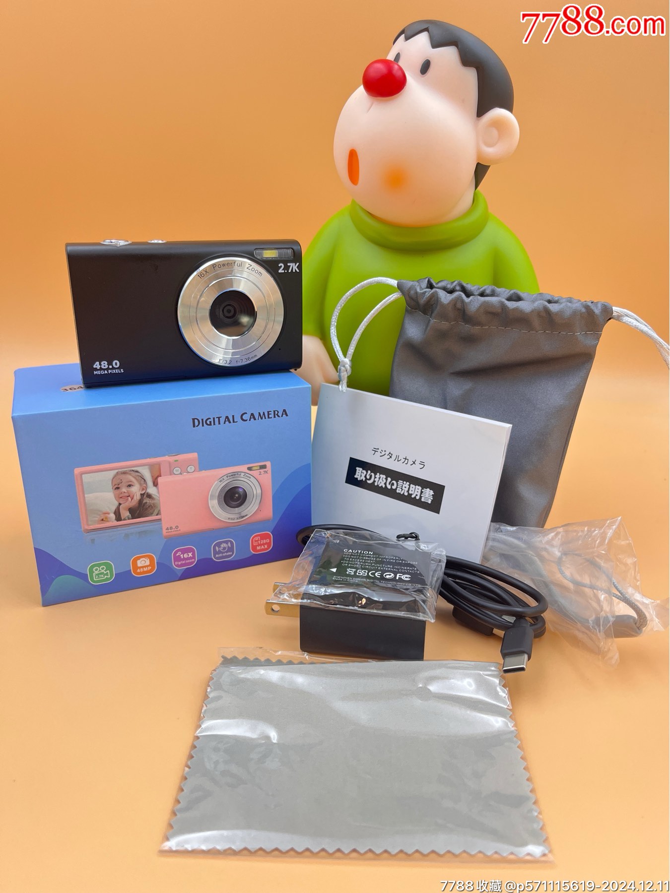 几乎全新~松典ccd相机，高清随身小型大全套相机，功能正常_卡片机/数码相机_以戒为师【7788收藏__收藏热线】