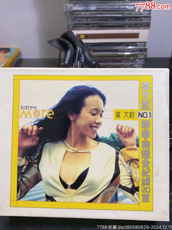 莫文蔚NO1新曲+精选全记录20首，2CD，94新_音乐CD_图片价格_收藏鉴定_7788钱币网