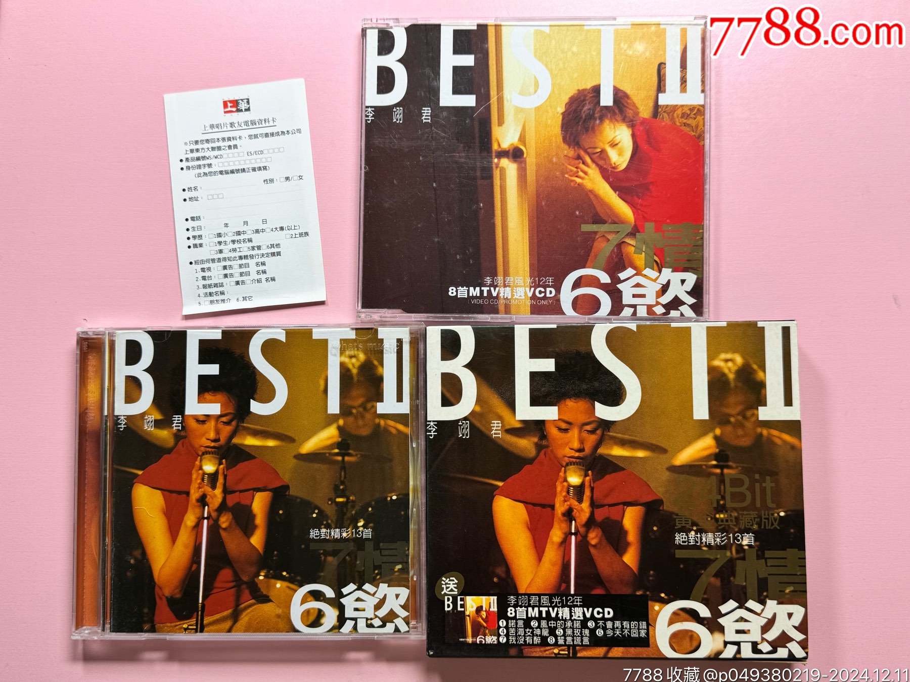 李翊君《7情6欲》台版金碟CD+VCD_音乐CD_快乐的音符【7788收藏__收藏热线】