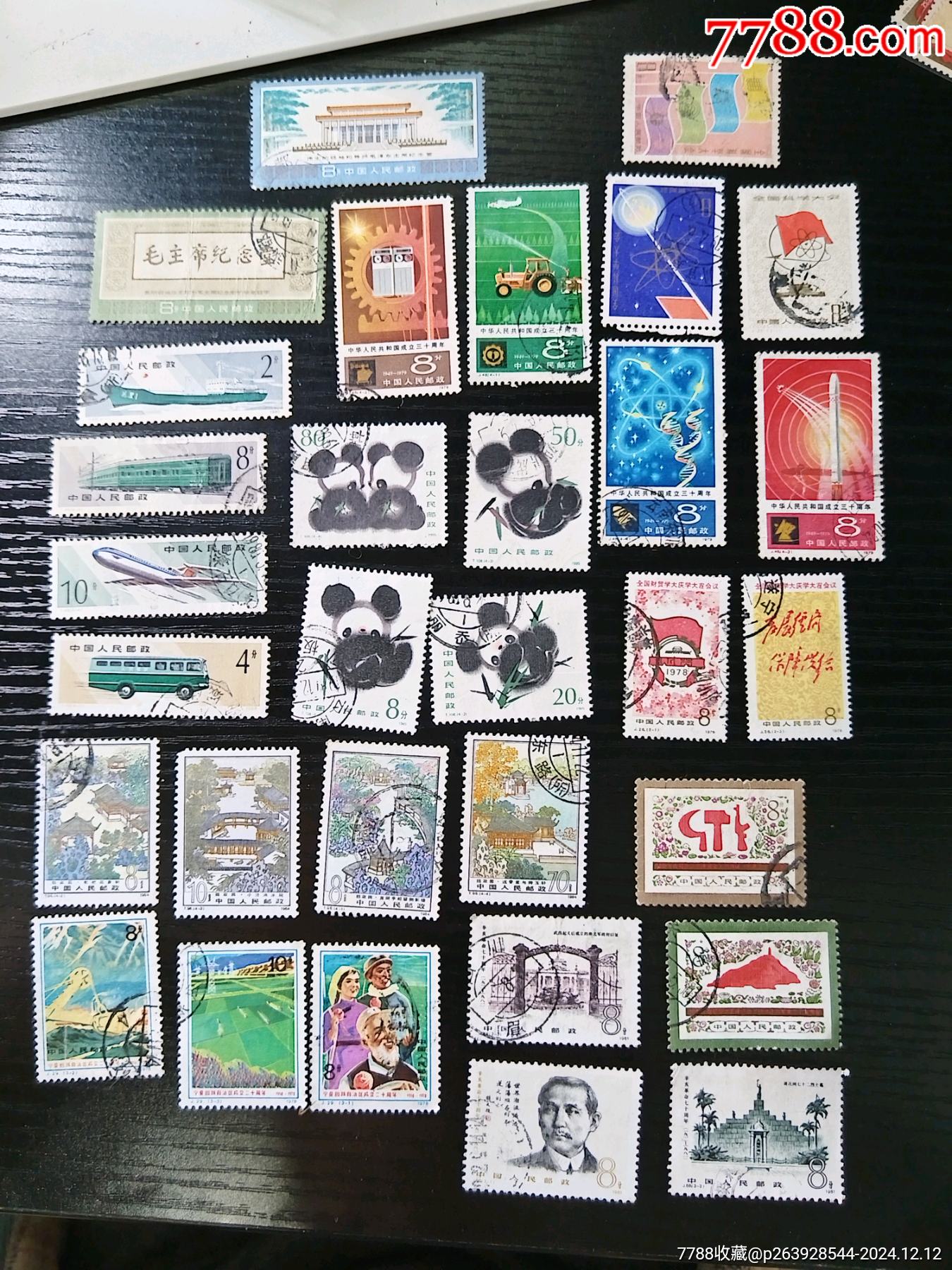 jt绿化等套票-价格:56元-au39856656-新中国邮票 -加价-7788收藏__收藏热线