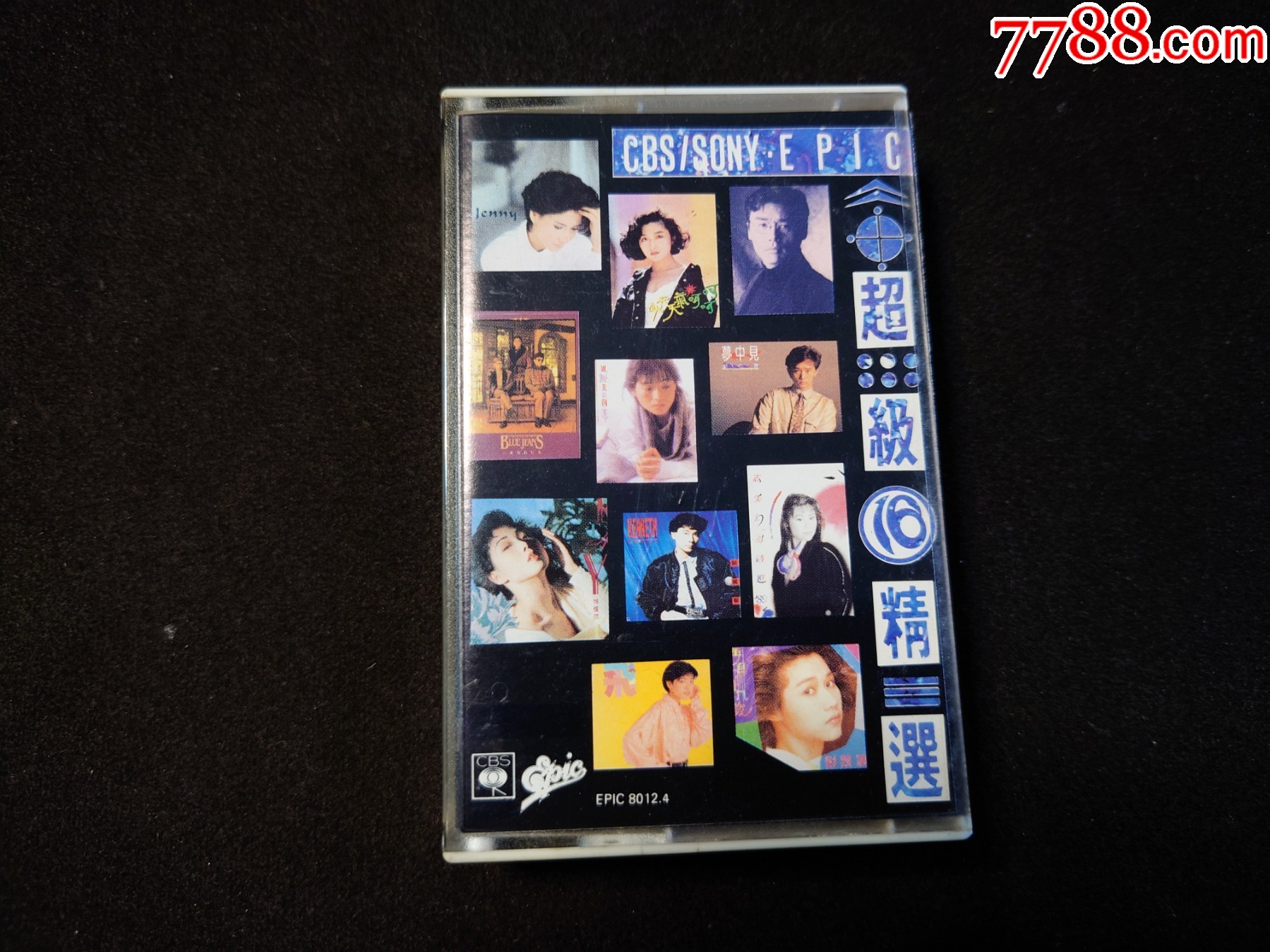 索尼cbs-超级精选EPIC-马版磁带 【少见-经典合集】__【7788收藏__收藏热线】