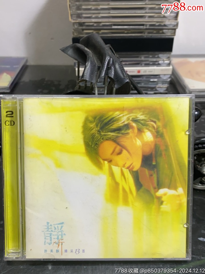 许美静，静听精彩13首，CD+VCD，索尼版，9新__【7788收藏__收藏热线】