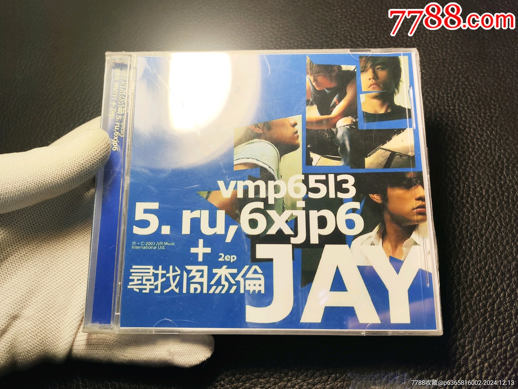 全新未拆封，怀旧经典JAY周杰伦寻找周杰伦断了的弦CD专辑老光盘非磁带_音乐CD_一线古玩地皮杂项【7788收藏__收藏热线】