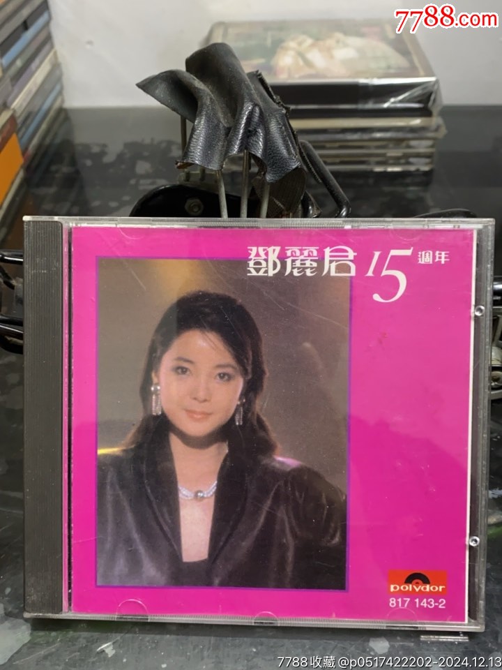邓丽君15周年，韩版01，94新_音乐CD_一线音乐搬运工【7788收藏__收藏热线】