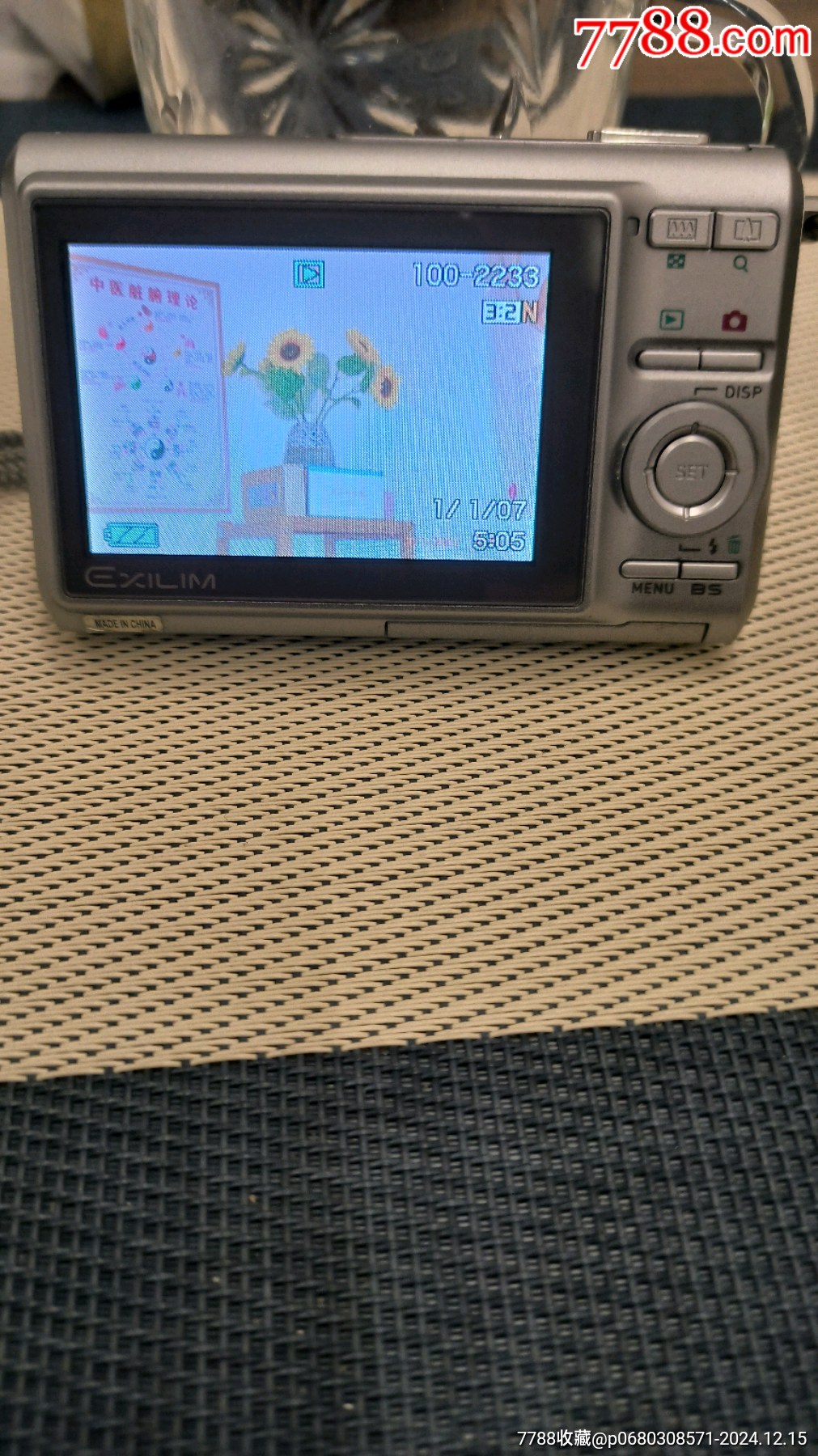 卡西欧Z75数码相机CCd_卡片机/数码相机_得金老货店【7788收藏__收藏热线】