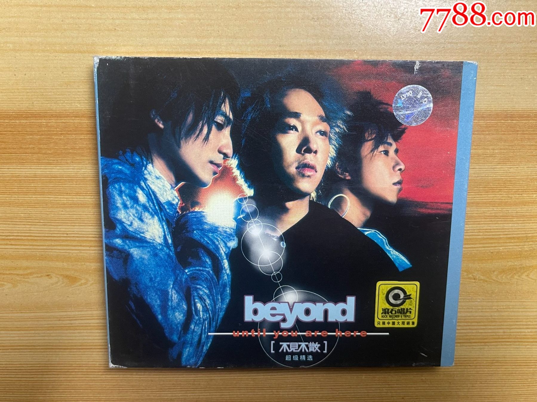 BEYOND不见不散_音乐CD_笑笑店铺【7788收藏__收藏热线】