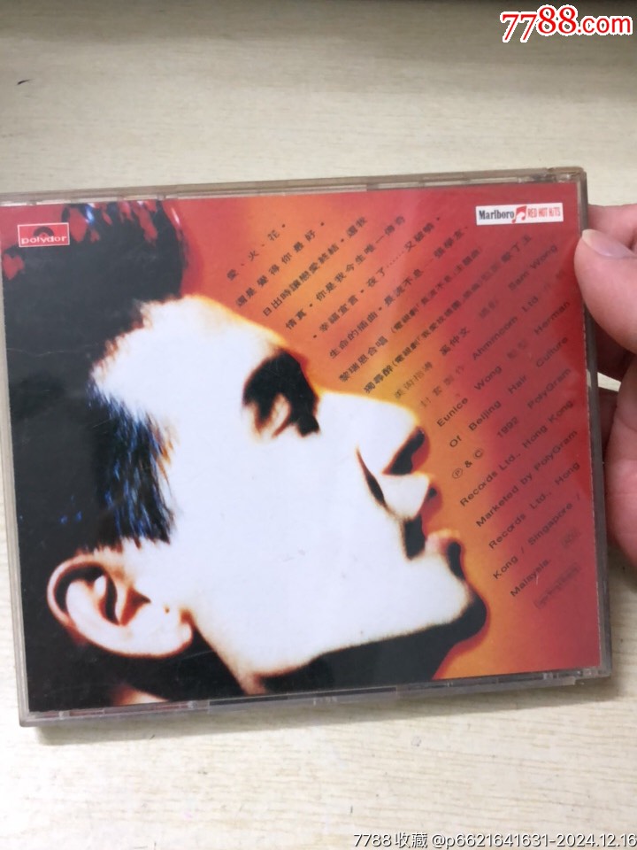 张学友、爱火花-价格:20.0000元-au39899727-音乐CD -加价-7788收藏__收藏热线