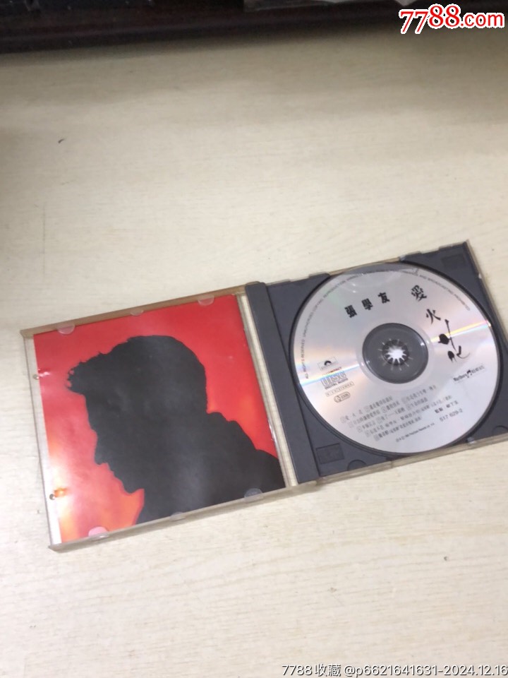 张学友、爱火花-价格:20.0000元-au39899727-音乐CD -加价-7788收藏__收藏热线