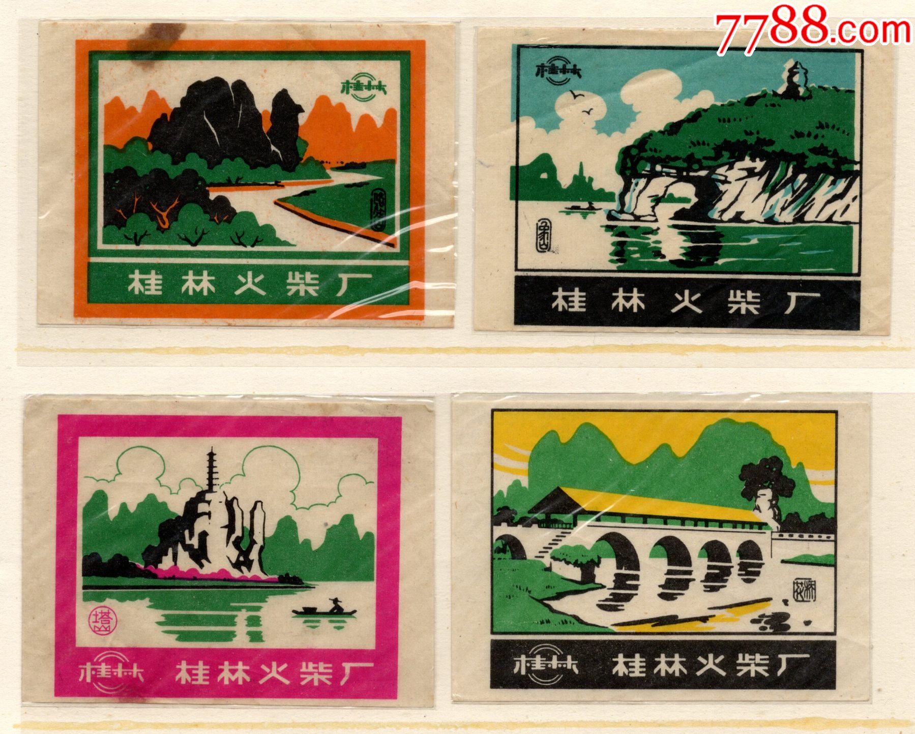 桂林火柴厂-风景封标4*1__【7788收藏__收藏热线】
