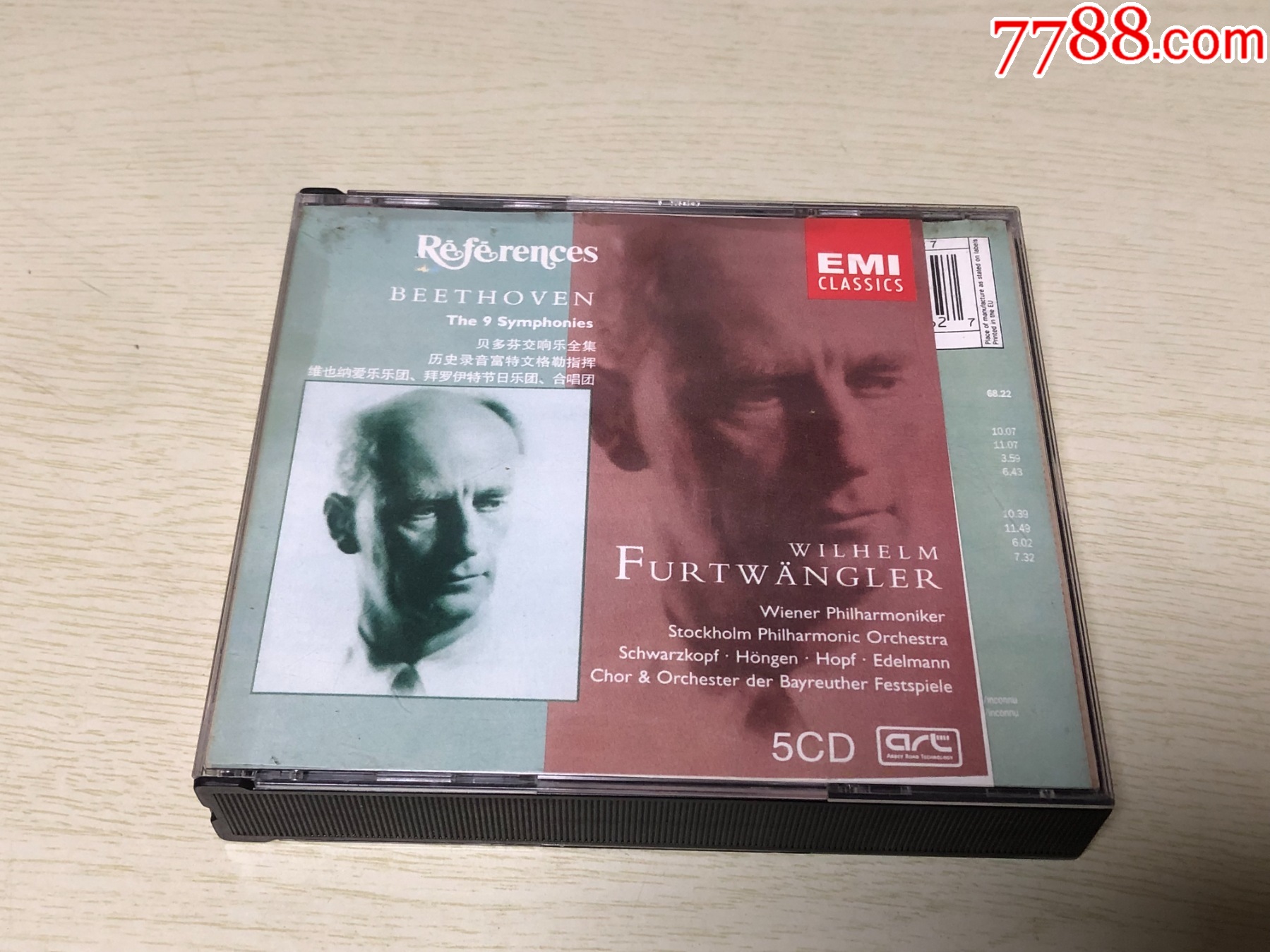 EMI富特文格勒、贝多芬交响曲全集【盒装】-价格:10元-au39904684-音乐CD -加价-7788收藏__收藏热线