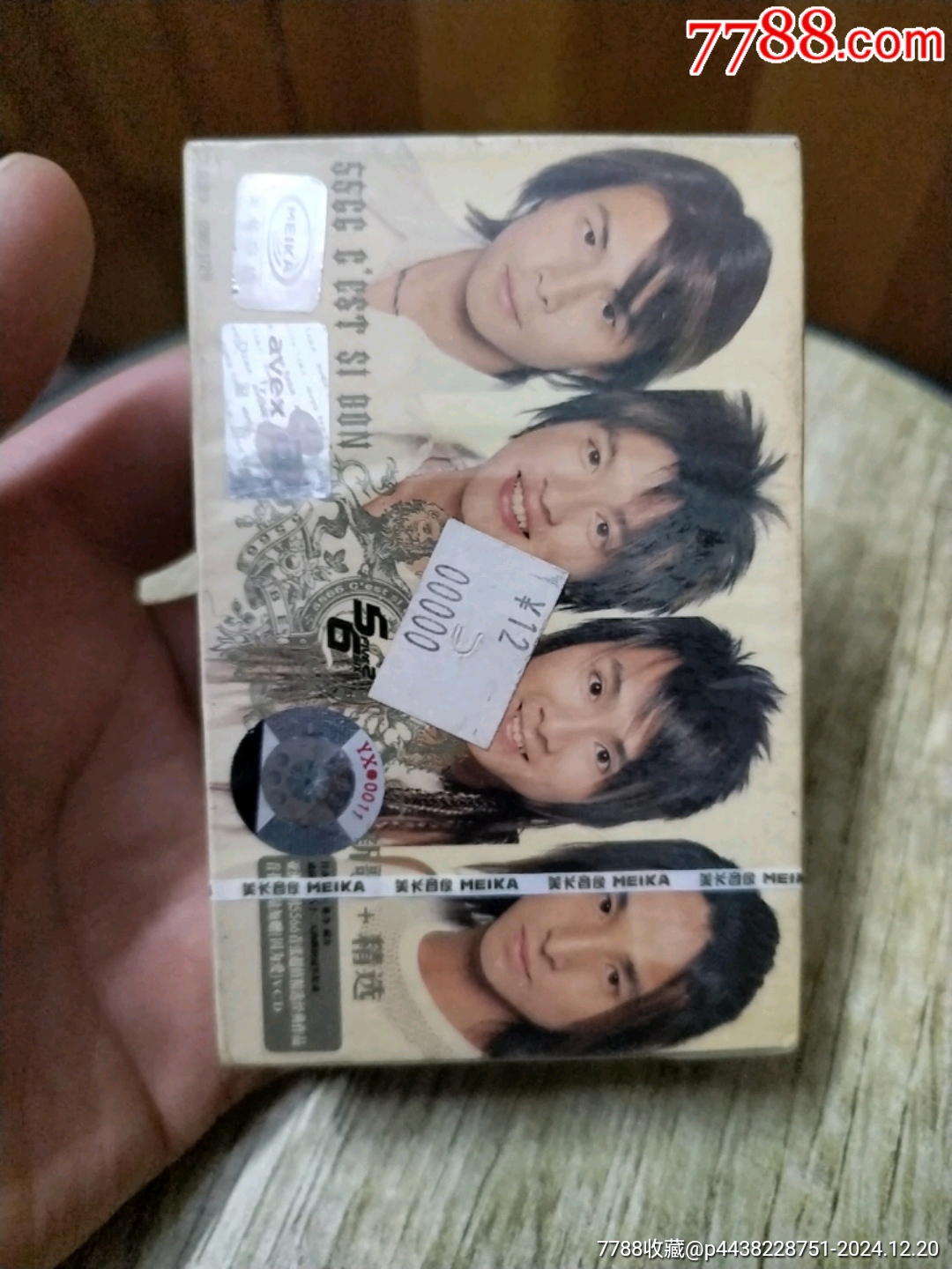 5566新歌加精选啊__【7788收藏__收藏热线】